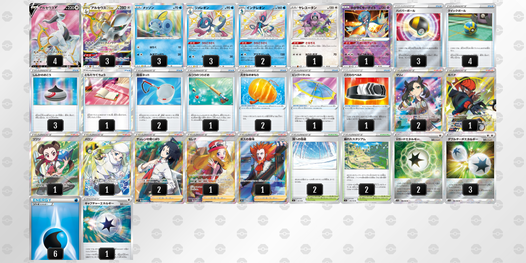 デッキ画像 1VkVv5-ZDY7yi-vVVVVk | ポケモンカードゲーム公式ホームページ
