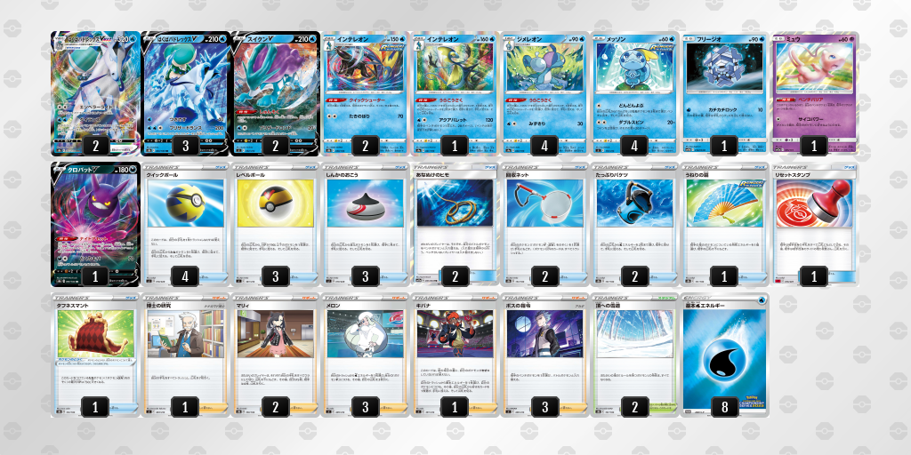 デッキ画像 5fFkkF-mz7gbA-kffVfk | ポケモンカードゲーム公式ホームページ