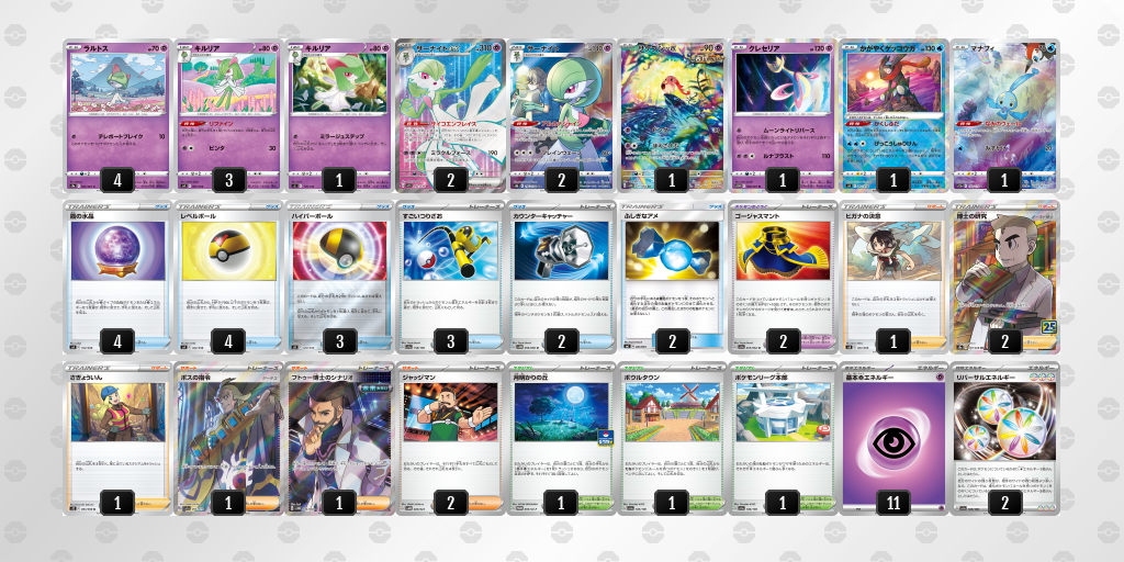 デッキ画像 5kfFkk-15vHoY-FvVvfF | ポケモンカードゲーム公式ホームページ