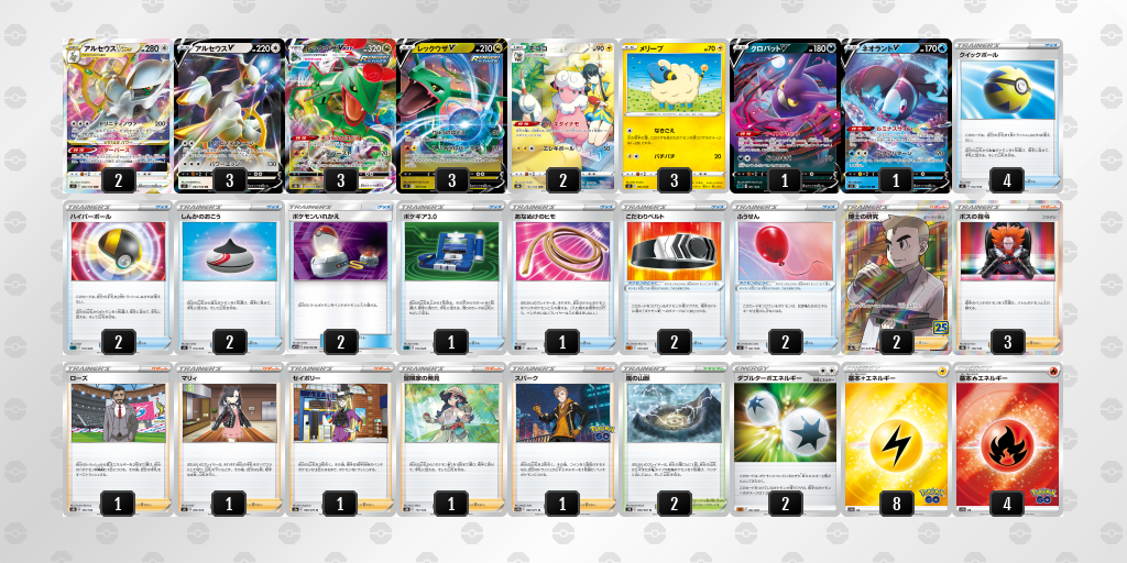 デッキ画像 FFffdk-xEbeiZ-kdf1kF | ポケモンカードゲーム公式ホームページ