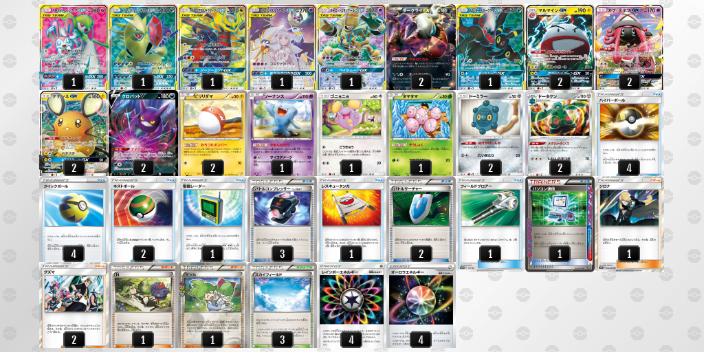 デッキ画像 FkkkfV-kX66DC-5FkFFF | ポケモンカードゲーム公式ホームページ