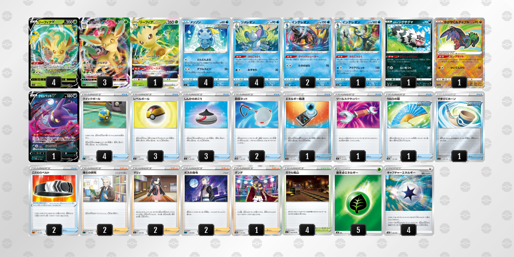 デッキ画像 VFfffF-fnCuI9-kkf5kF | ポケモンカードゲーム公式ホームページ