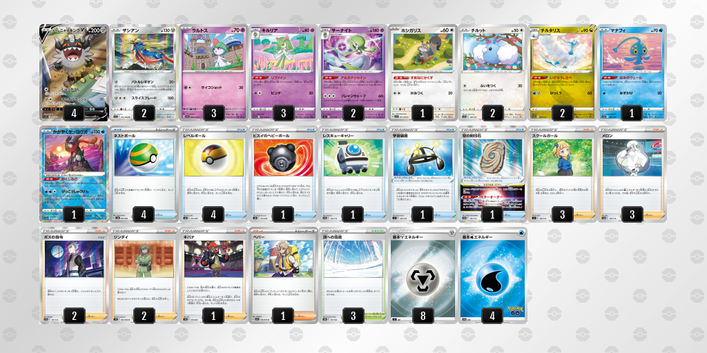デッキ画像 VFk1Fk-ldTXqt-f5kdF1 | ポケモンカードゲーム公式ホームページ