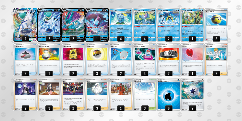 デッキ画像 VFkF1f-Mo8jHh-kffFFF | ポケモンカードゲーム公式ホームページ