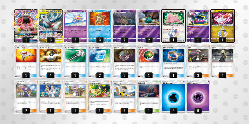 デッキ画像 bVbVV1-JjKumd-F15wkF | ポケモンカードゲーム公式ホームページ