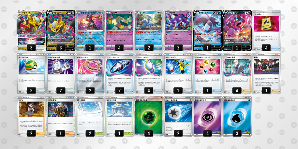 デッキ画像 cx84xG-4gkwSI-DcxYYx | ポケモンカードゲーム公式ホームページ