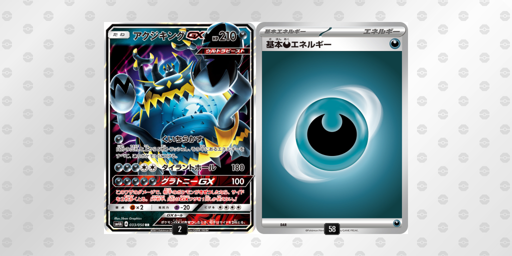 デッキ画像 fdV1kk-tpY8b0-5fVVVV | ポケモンカードゲーム公式ホームページ