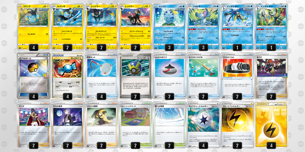 デッキシート印刷 | ポケモンカードゲーム公式ホームページ