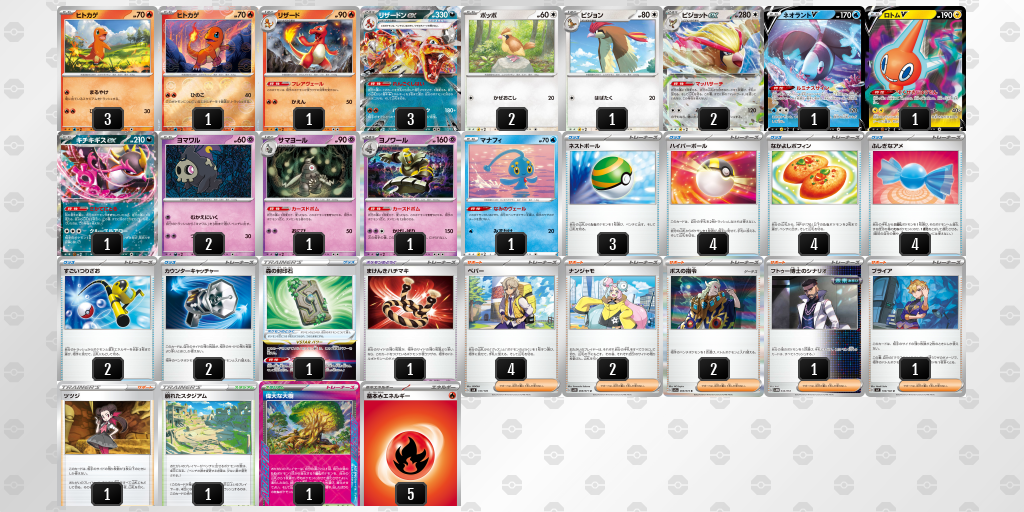 デッキ画像 kF1FFV-JW9HAp-bF5k1k | ポケモンカードゲーム公式ホームページ