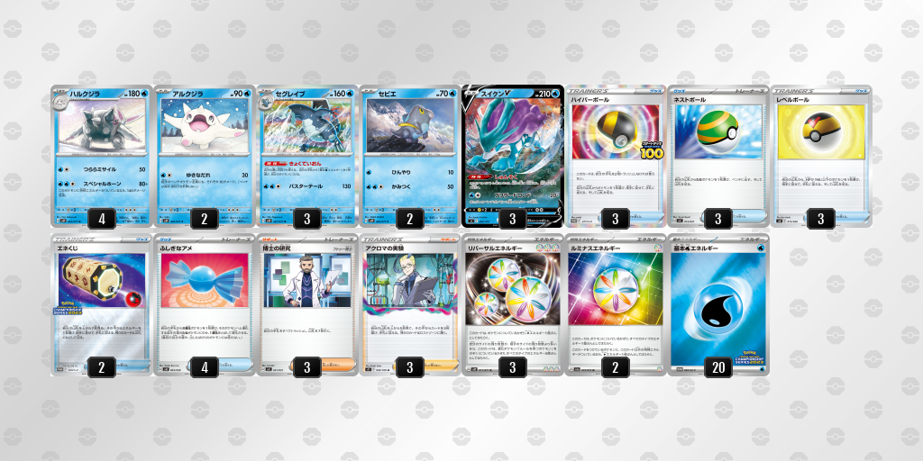 デッキ画像 kFFfFf-9f3mJA-vfFVFk | ポケモンカードゲーム公式ホームページ