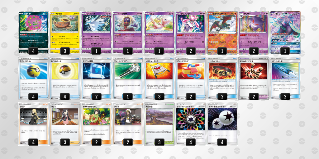 デッキ画像 kf1FVV-F0Yt35-FVvvv1 | ポケモンカードゲーム公式ホームページ