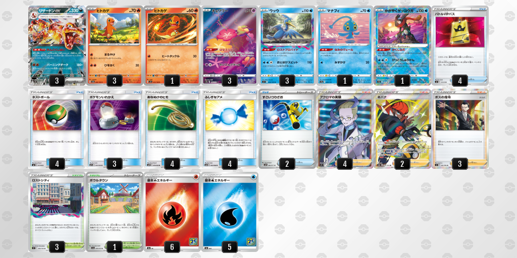 デッキ画像 kk1fkk-9869v5-1FvFVf | ポケモンカードゲーム公式ホームページ