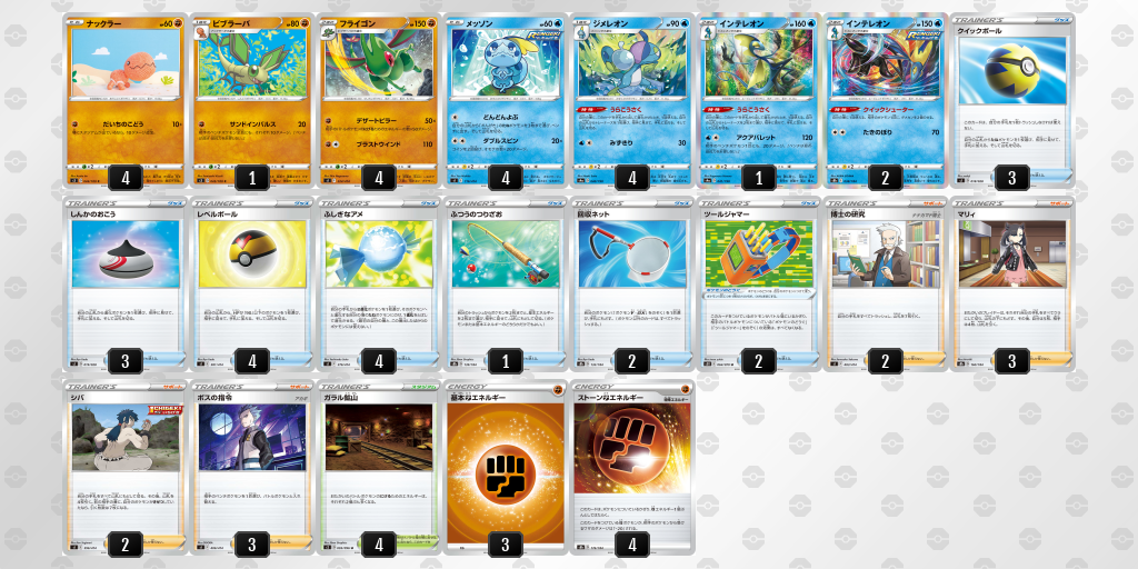 デッキシート印刷 | ポケモンカードゲーム公式ホームページ