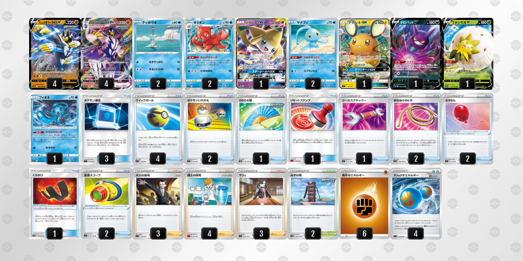 デッキ画像 pyyypp-P5cNhl-pMMMMM | ポケモンカードゲーム公式ホームページ