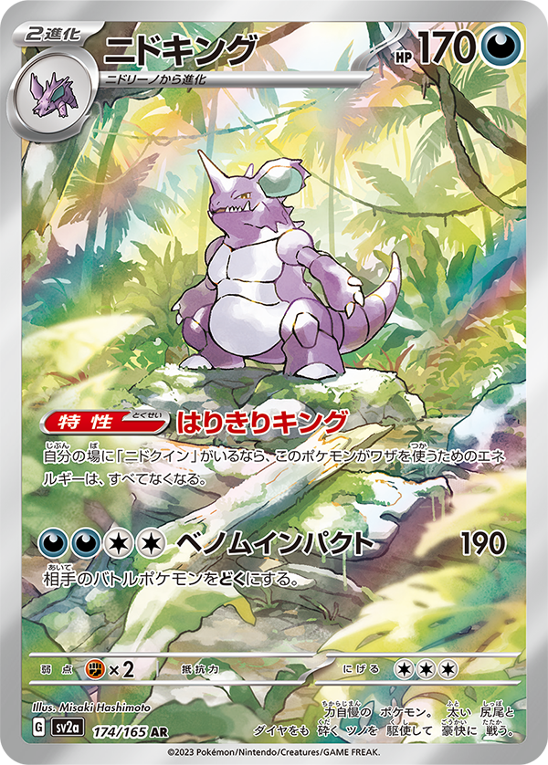 Wigglytuff Ex Evoline Pikachu Art Rare And Other Cards Revealed From Wigglytuff Ex Evoline Pikachu Art Rare And Other Cards Revealed From