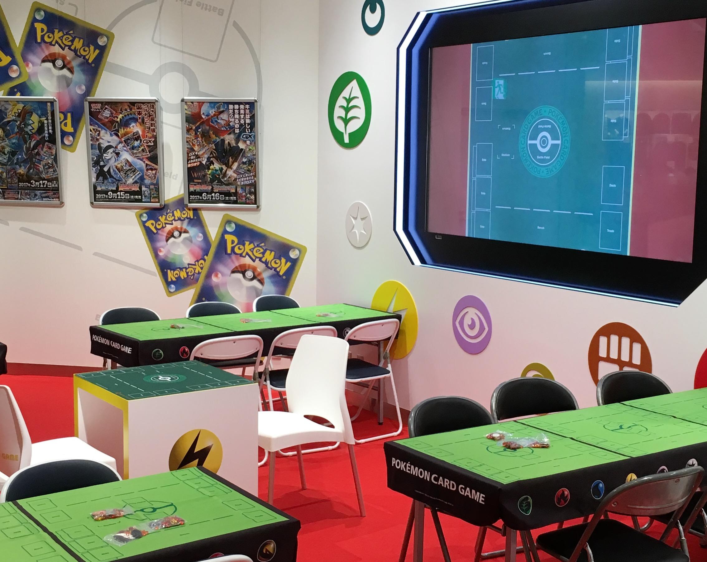 ポケモンカードステーションとは | ポケモンカードゲーム公式ホームページ